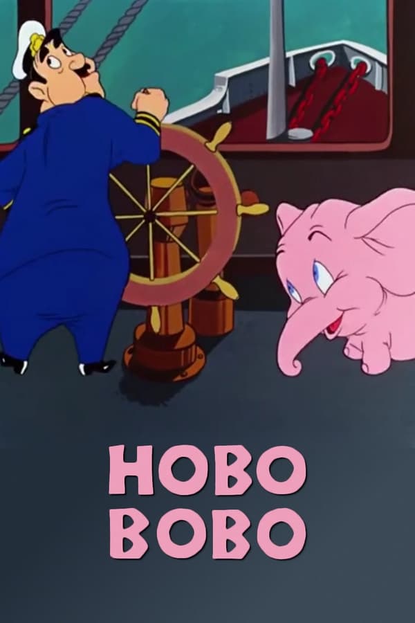 Merrie Melodies - Hobo Bobo